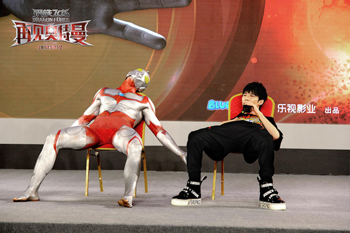 Chinese Ultraman Movie Latest Chapter in Ongoing Rights Dispute « SciFi ...
