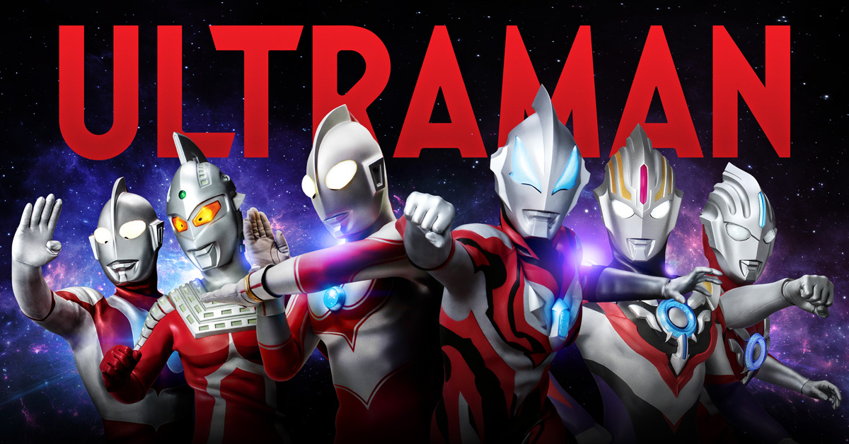 ULTRAMAN Holiday Sale Now On movieSPREE « SciFi Japan