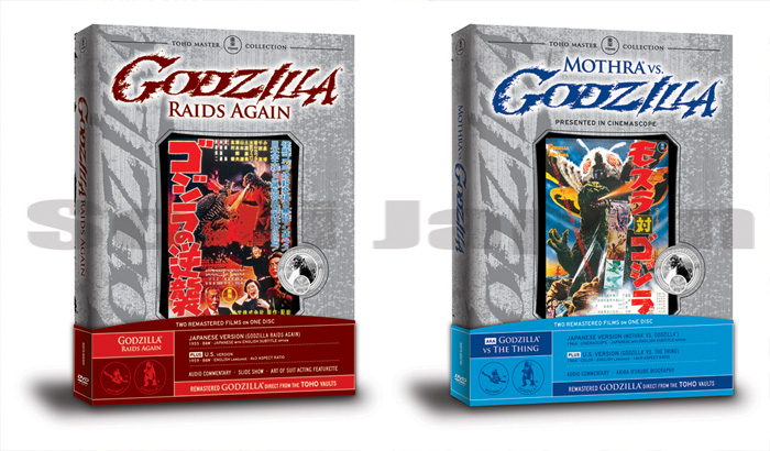 Art and Specs for Classic Media`s Godzilla DVDs | DVD Blu-ray Digital ...
