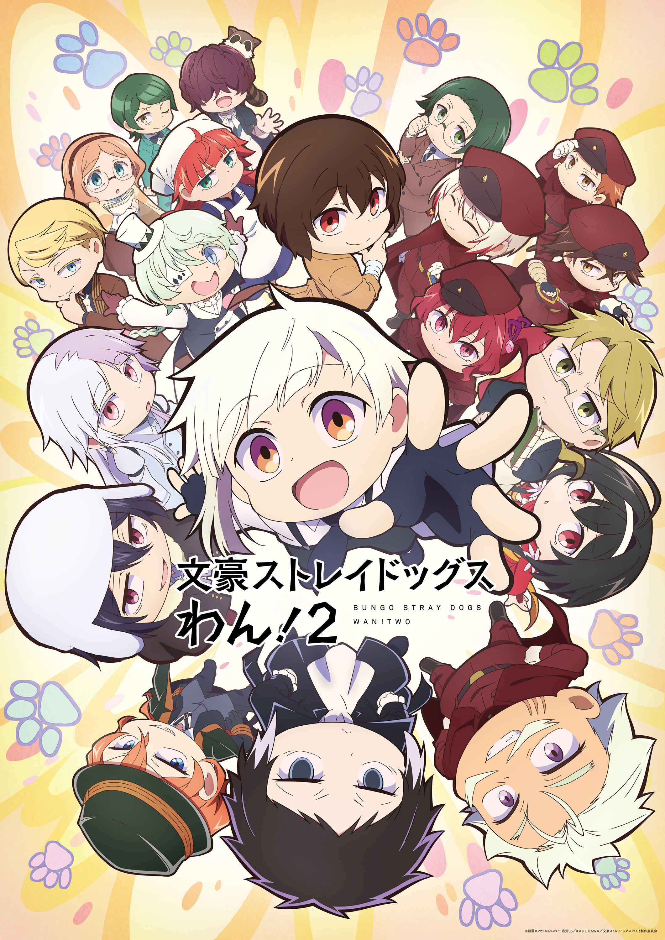 New on Crunchyroll – Summer 2026 Anime Season Lineup! | News