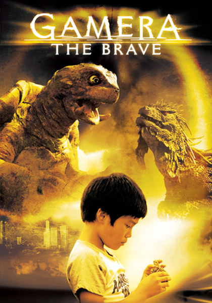 GAMERA THE BRAVE Coming to Blu-ray | DVD Blu-ray Digital | News