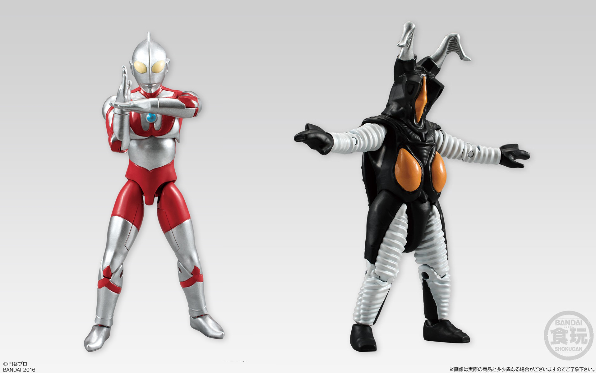 SHODO Ultraman VS' Candy Toys from Bandai in October 2016 | Ultraman ...
