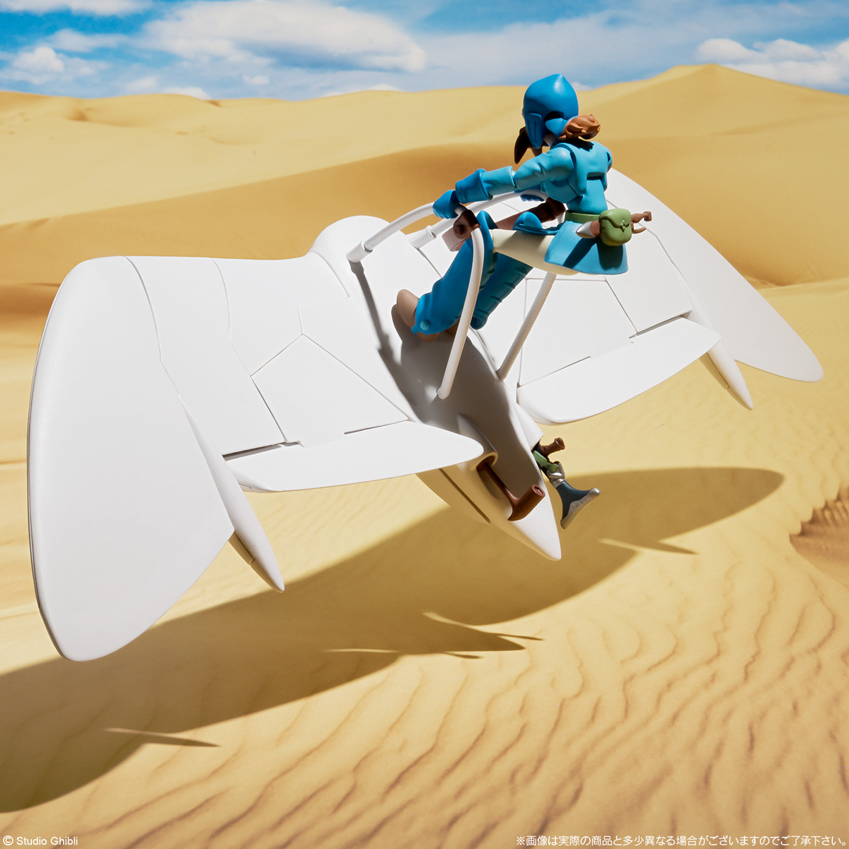 NAUSICAÃ„ OF THE VALLEY OF THE WIND Mehve Glider Set Lands Today on ...