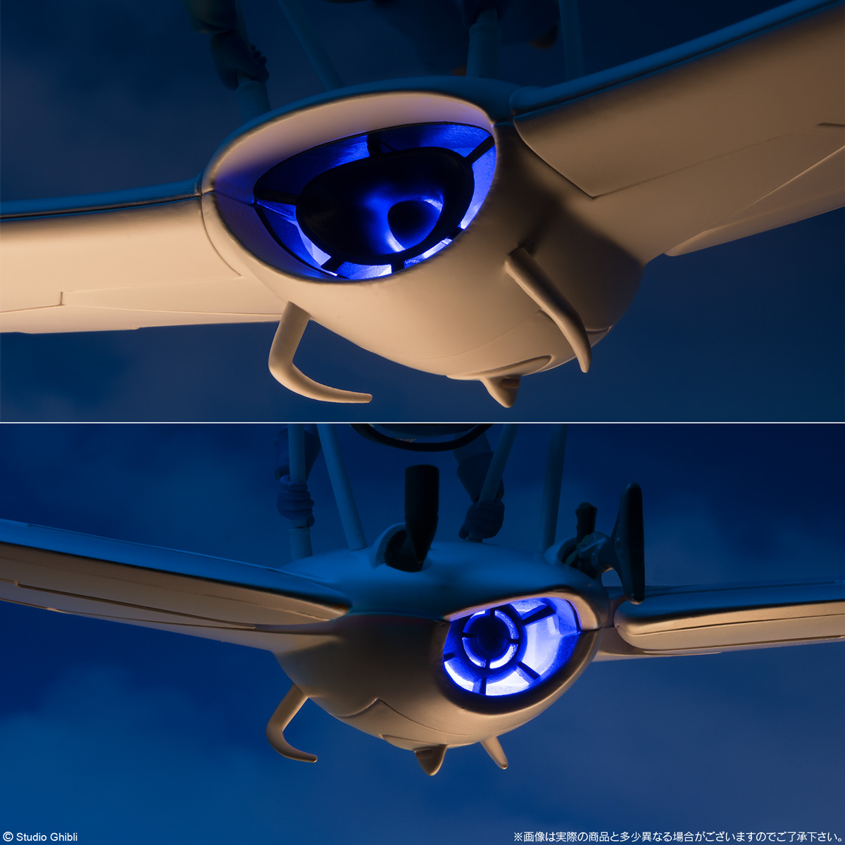 NAUSICAÃ„ OF THE VALLEY OF THE WIND Mehve Glider Set Lands Today on ...