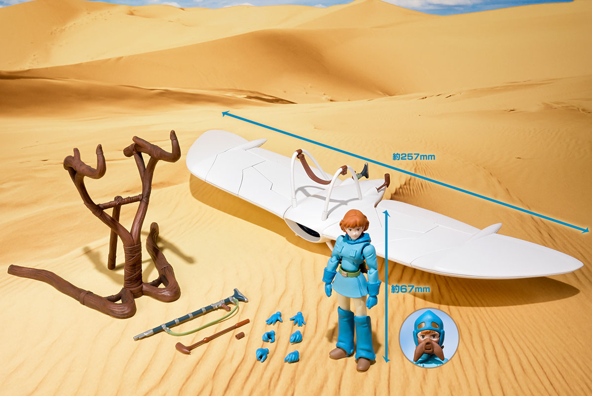 NAUSICAÃ„ OF THE VALLEY OF THE WIND Mehve Glider Set Lands Today on ...