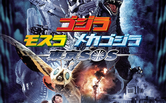 SciFi Japan - GODZILLA (1994) Storyboards 18